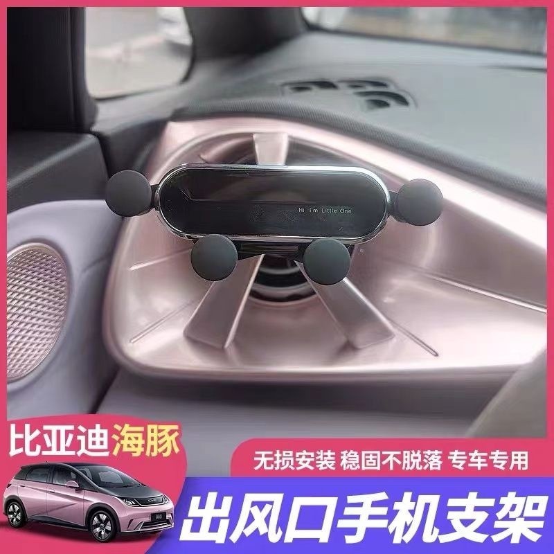 Byd DOLPHIN Suitable for BYD DOLPHIN DOLPHIN Phone Holder Round Air ...