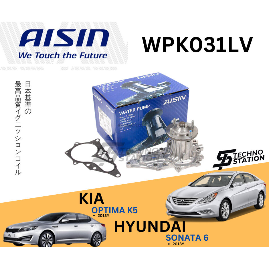 Aisin Heavy Duty Engine Water Pump WPK031LV Hyundai Sonata6 Kia Optima ...