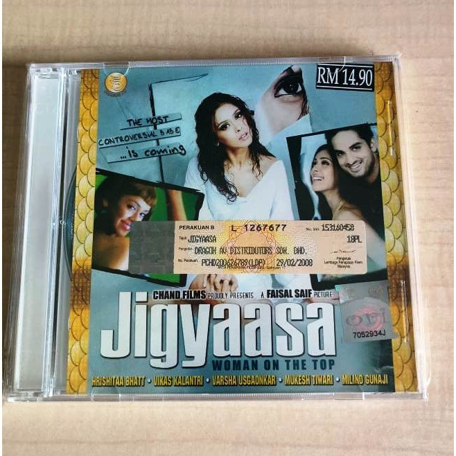 Jigyaasa Woman On The Top Bollywood Hindi Movie Original VCD 2006 Film ...