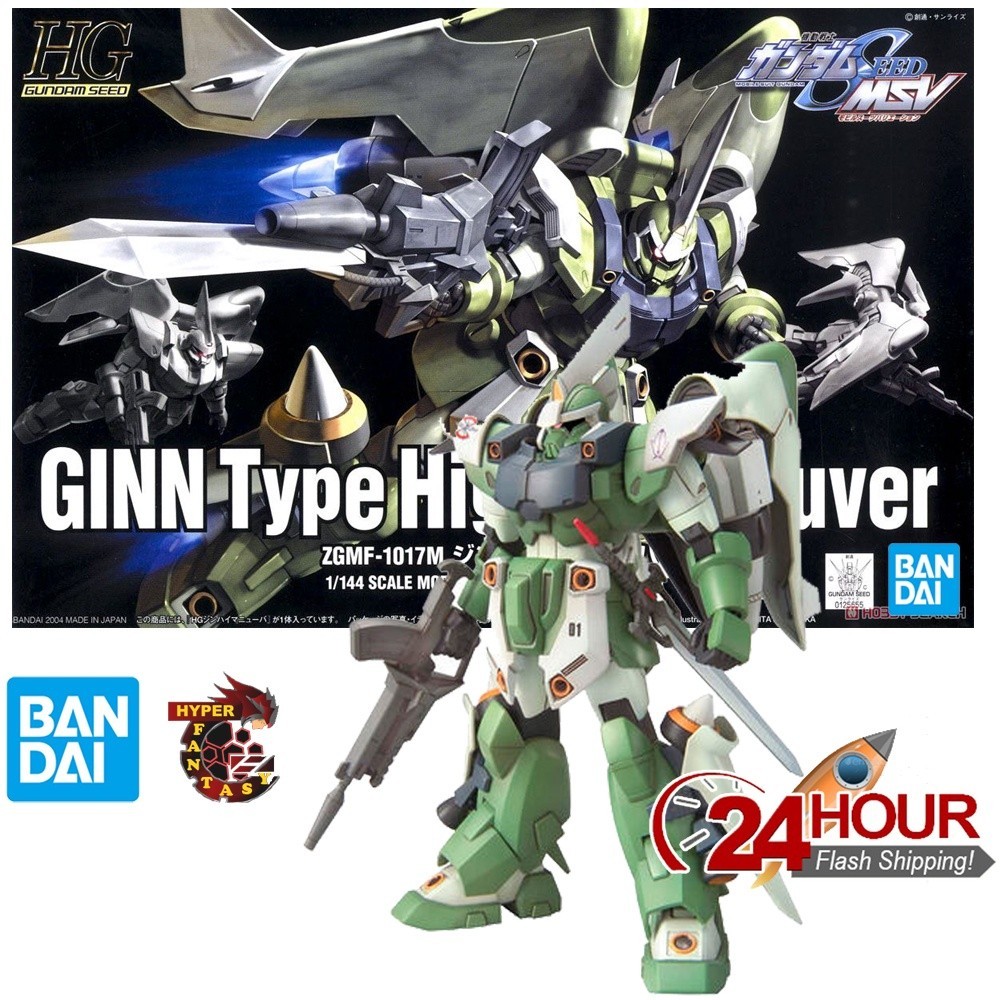 BANDAI HG 1/144 Mobile Ginn High Maneuver (Gundam Model Kits) | Shopee ...