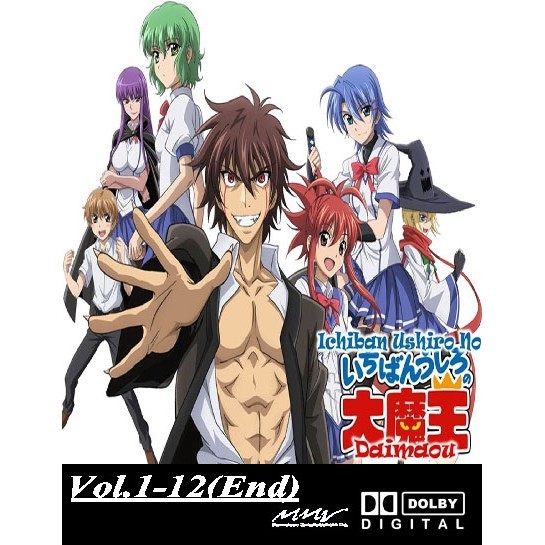 Anime Ichiban Ushiro No Daimaou / Demon King Daimao | Shopee Malaysia
