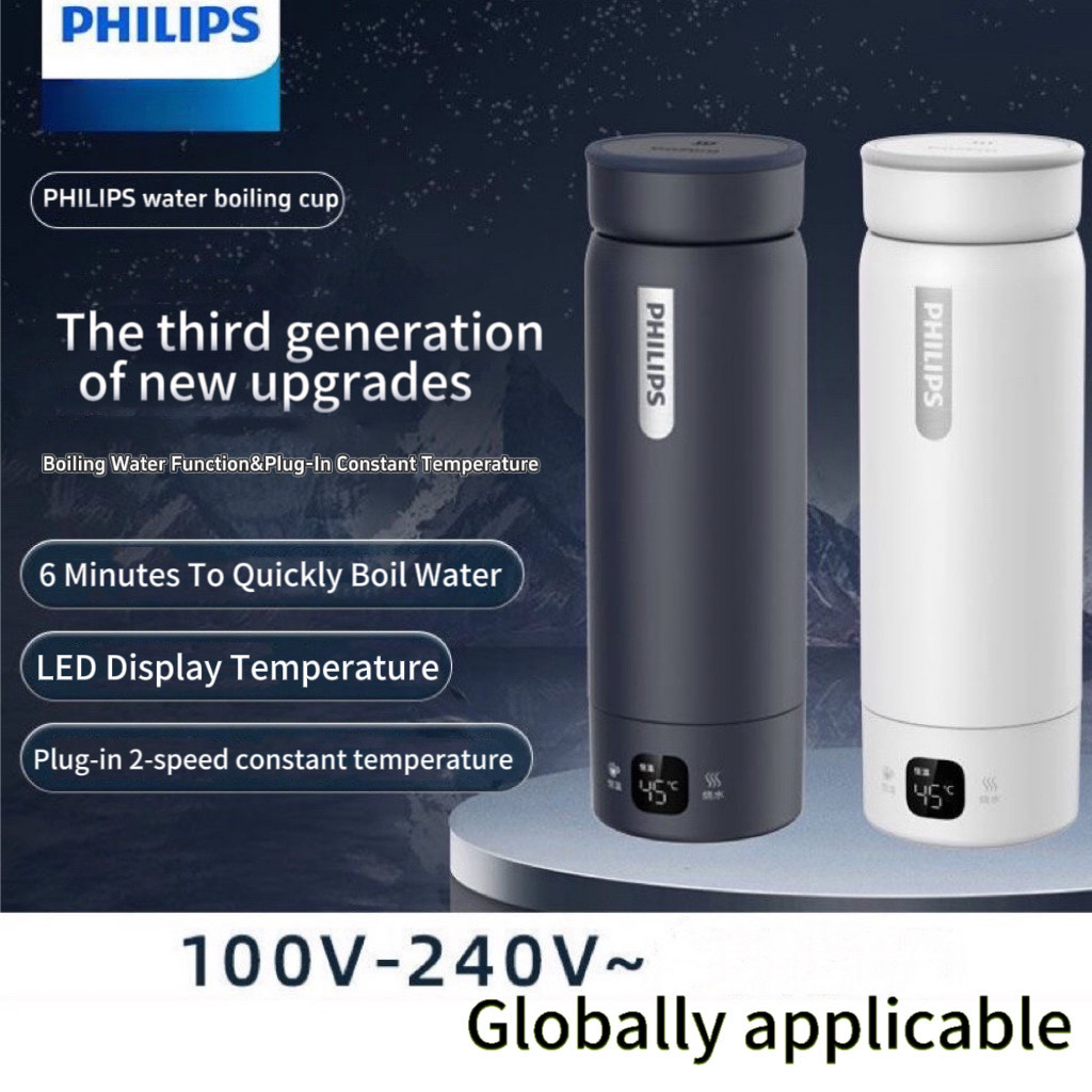 【PHILIPS 3rd Gen】Portable Boiling Water Cup 316 Stainless Steel Travel ...