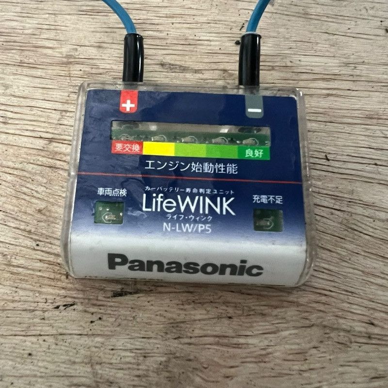 🇯🇵Panasonic Battery Checker IMPORTED FROM JAPAN USED | Shopee Malaysia