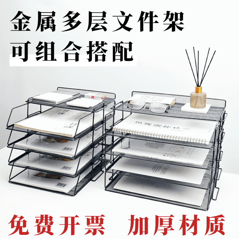 Rak fail di desktop rak buku, bingkai fail, rak buku logam, folder ...