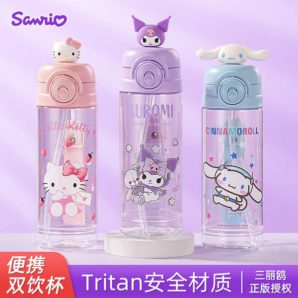 botol air viral botol air Cawan air kanak-kanak Sanrio Kulomi untuk ...