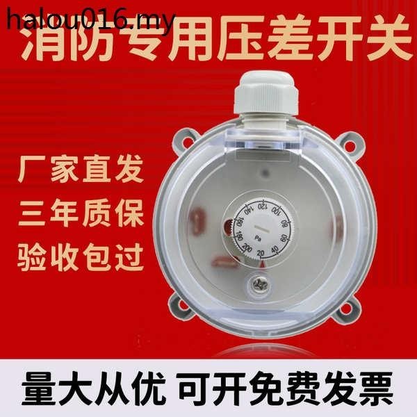 Hot Sale. Micro Differential Pressure Switch Air Pressure Gauge Air ...