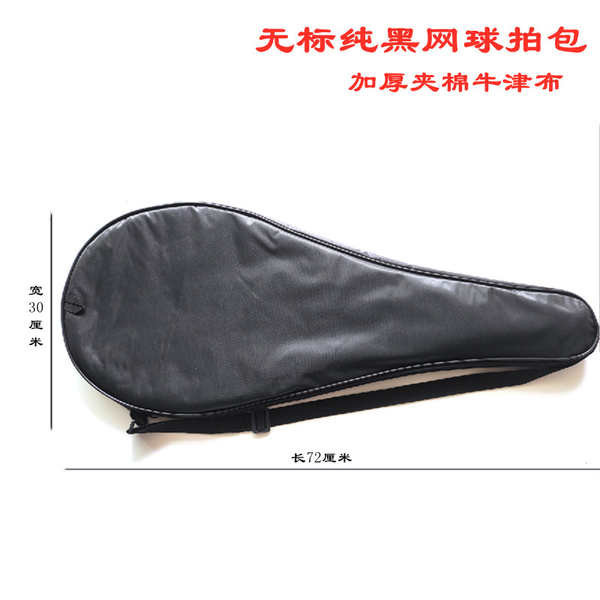 yonex badminton bag victor badminton bag Tiada beg raket tenis hitam ...