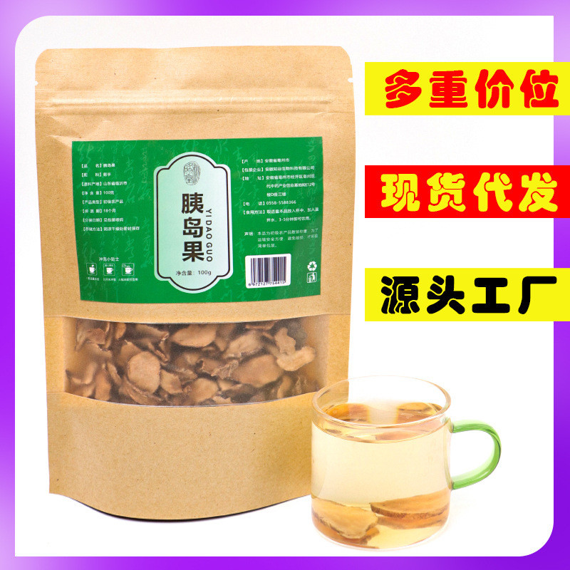 ZEJUN-islet fruit tea in bulk, strictly selected, 100g, in Stock, can ...