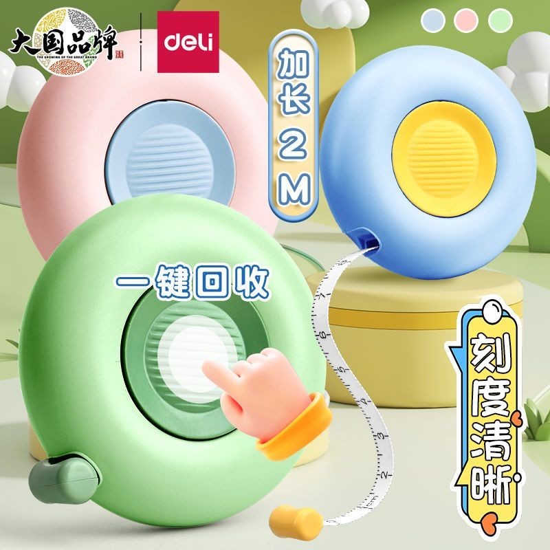 Deli Mini Ruler 2m Small Tape Measuring Tape Soft Ruler Household ...