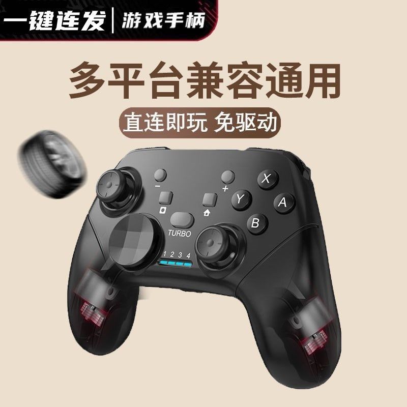 Game Controller Minecraft Android Apple Universal Gohan Chicken ...