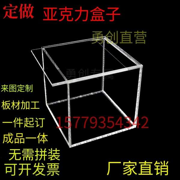 figurine figurine display box figurine box Papan akrilik disesuaikan ...