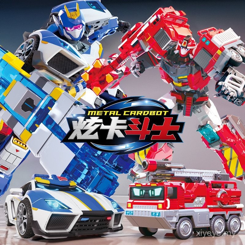 Genuine Cool Card Fighter Bright Blue Lightning Children's ...