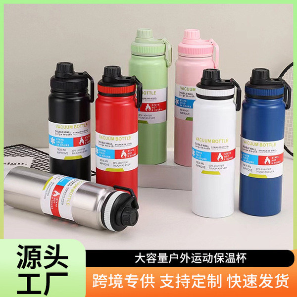 botol air budak botol air Cawan termos keluli tahan karat 304 rentas sempadan, cawan termos ...