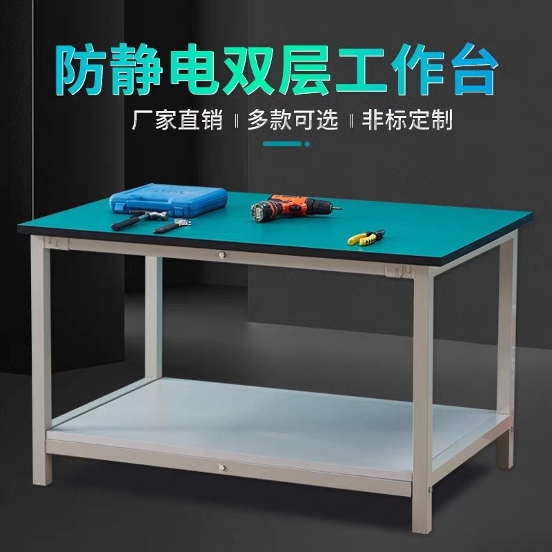 Anti-Static Workbench Double-Layer Heavy Assembly Line Console Workshop ...