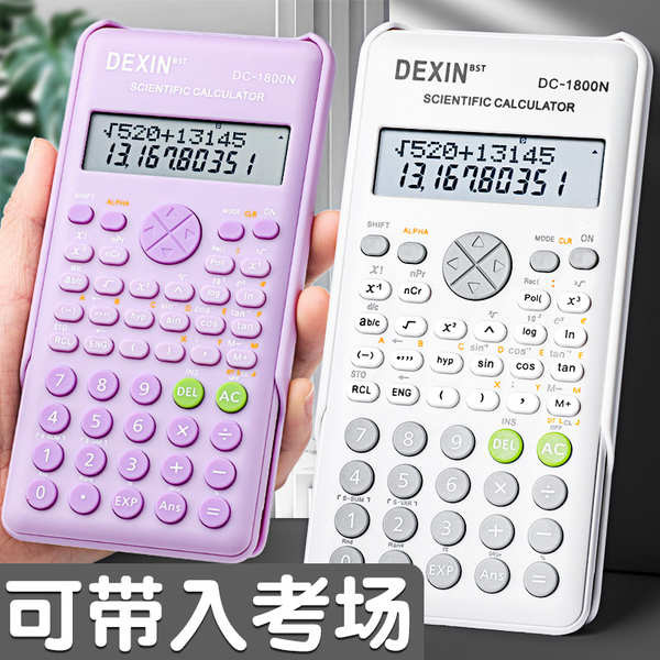 calculator calculator scientific Peperiksaan Kalkulator Fungsi Sains ...