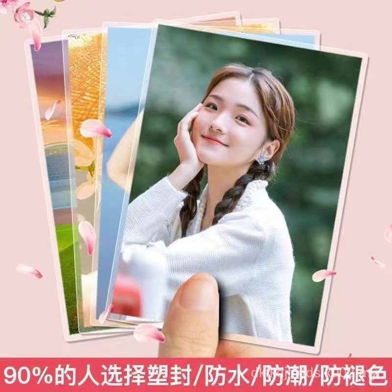 Take Photos HD Print Photos3to8Inch Photo plus Plastic Package Custom ...