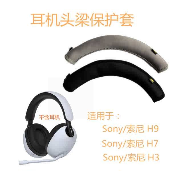 Replacement Earpads Sesuai untuk Sony Sony INZONE H9/H7/H3 headset ...