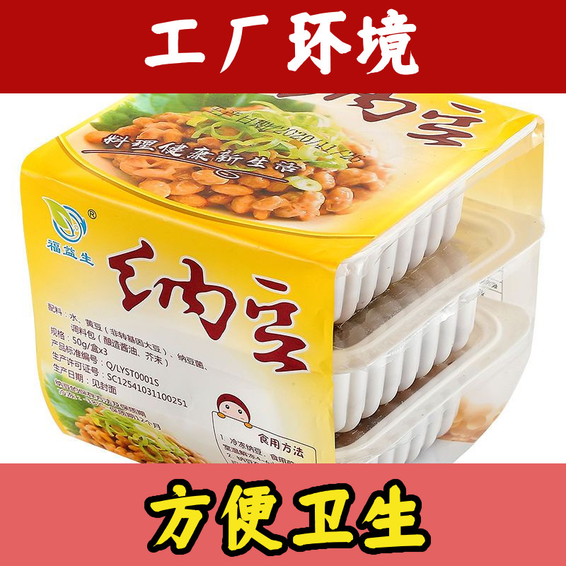 Natto Instant Natto Japanese Craft Natto Natto Natto Powder Brushed ...