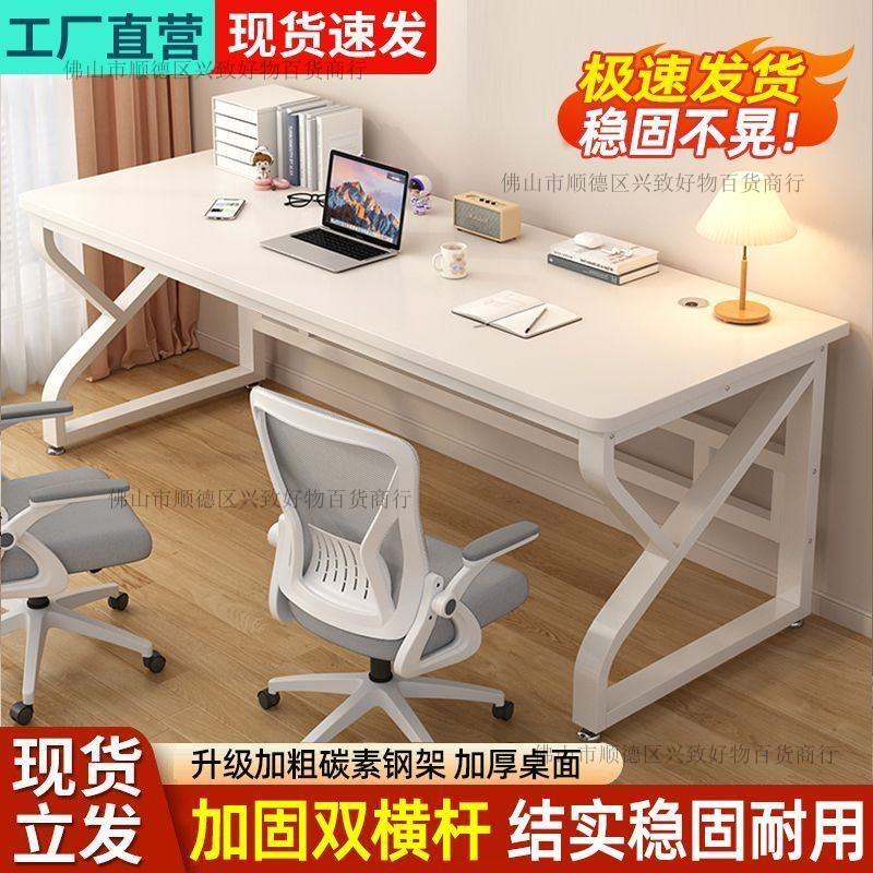 Computer Desk Home Small Apartment Game Tables Office Table Student ...