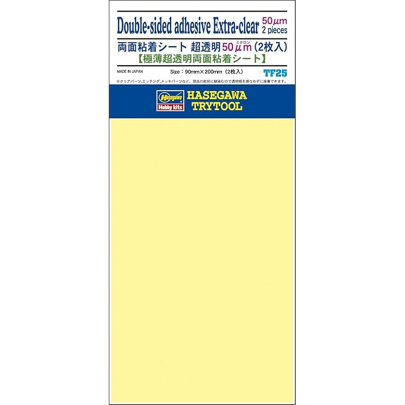 Hasegawa Trytool TF25 double-sided adhesive sheet, super clear, 50 ...