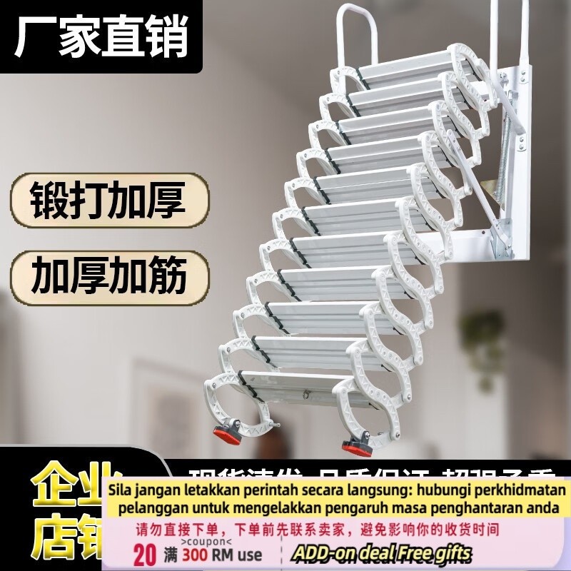 Get gifts/ST-⛵Attic Retractable Staircase Folding Stair Indoor Villa ...