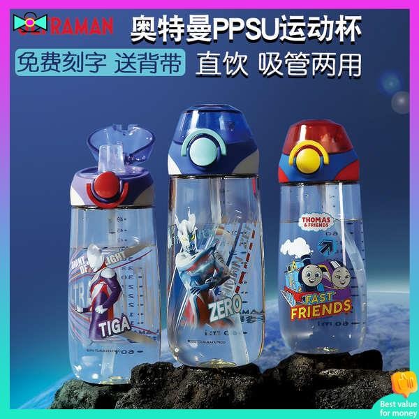 botol air viral botol susu baby Piala sukan Ultraman Cero ppsu kanak ...