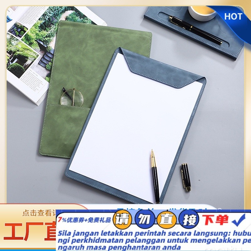Get gifts/Leather Pad ClipA4Folder Business Meeting Writing Pad Hotel ...