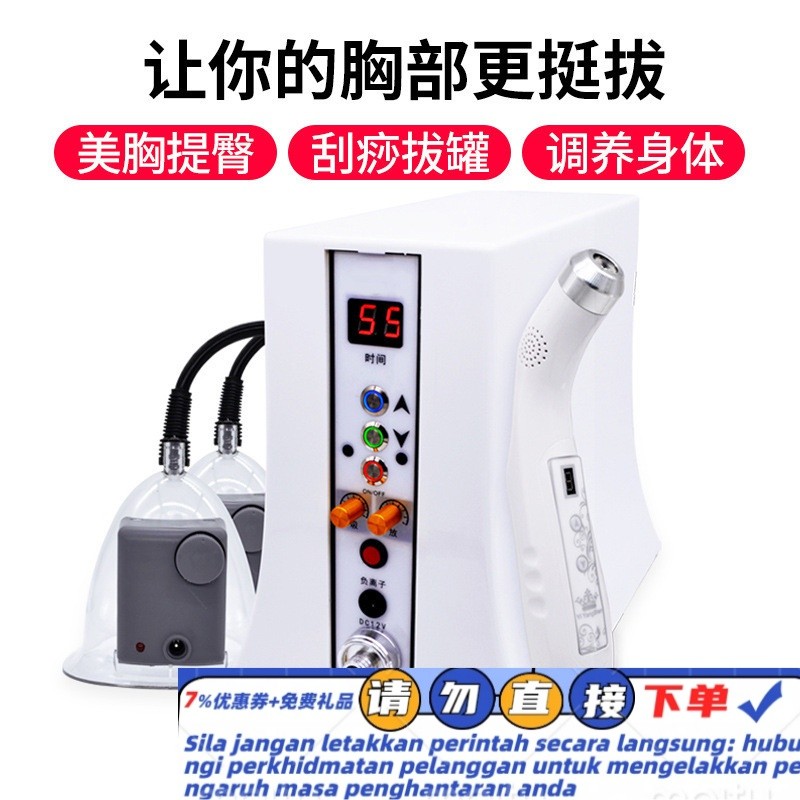 Get 6% coupon+gift】Biboding Instrument Taiwan Breast Massager Female ...