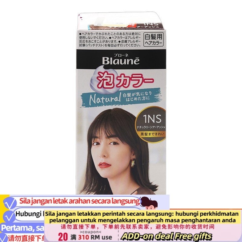 Get gifts/KY-16 KAO （KAO） Japanese Original BlauneJapanese Men's and ...