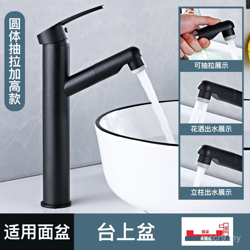 Z54 g gangsa penuh badan tarik-tarik baskom keran tandas cuci muka sink ...