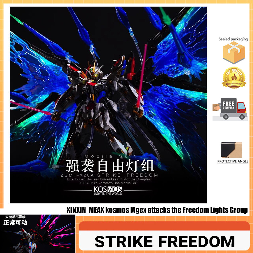 Kosmos Mgex STRIKE FREEDOM xinxinxin K Brand Light Set kosmos Mgex ...