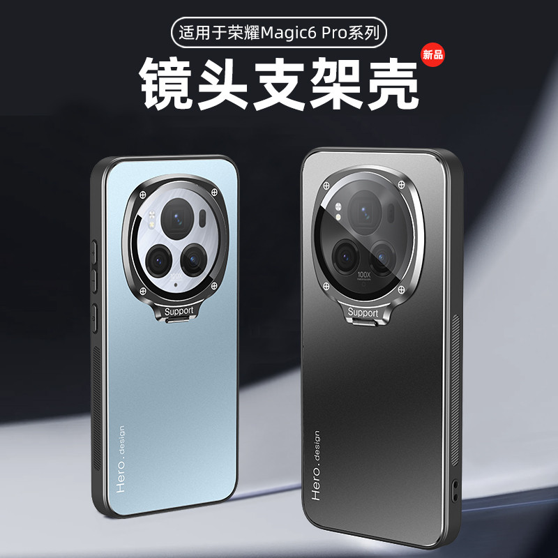 Metal lens all inclusive phone case For Honor Magic 7 6 5 4 PRO Invisible bracket protective ...