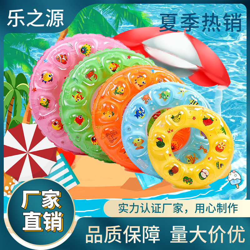Inflatable Pool Floats for Kids Children Swim Ring Tube Toys for ...