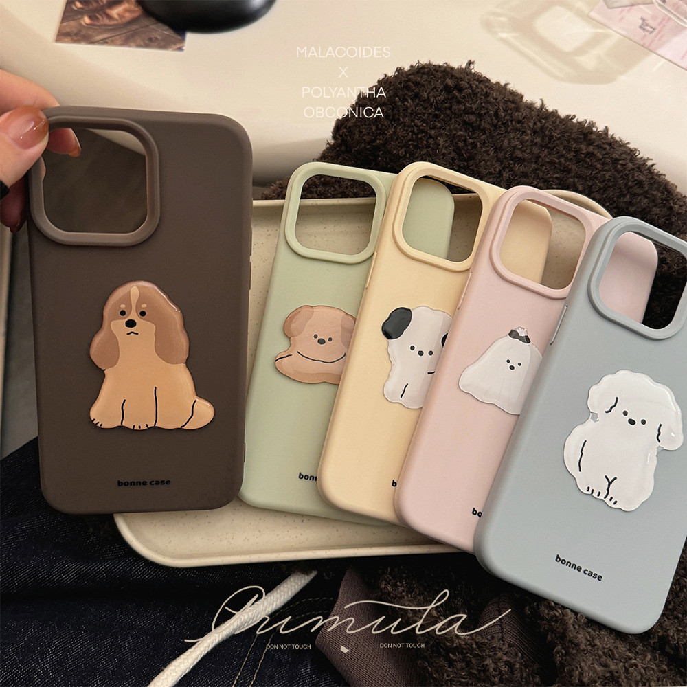 Simple solid color niche English three-dimensional cute dog protective ...