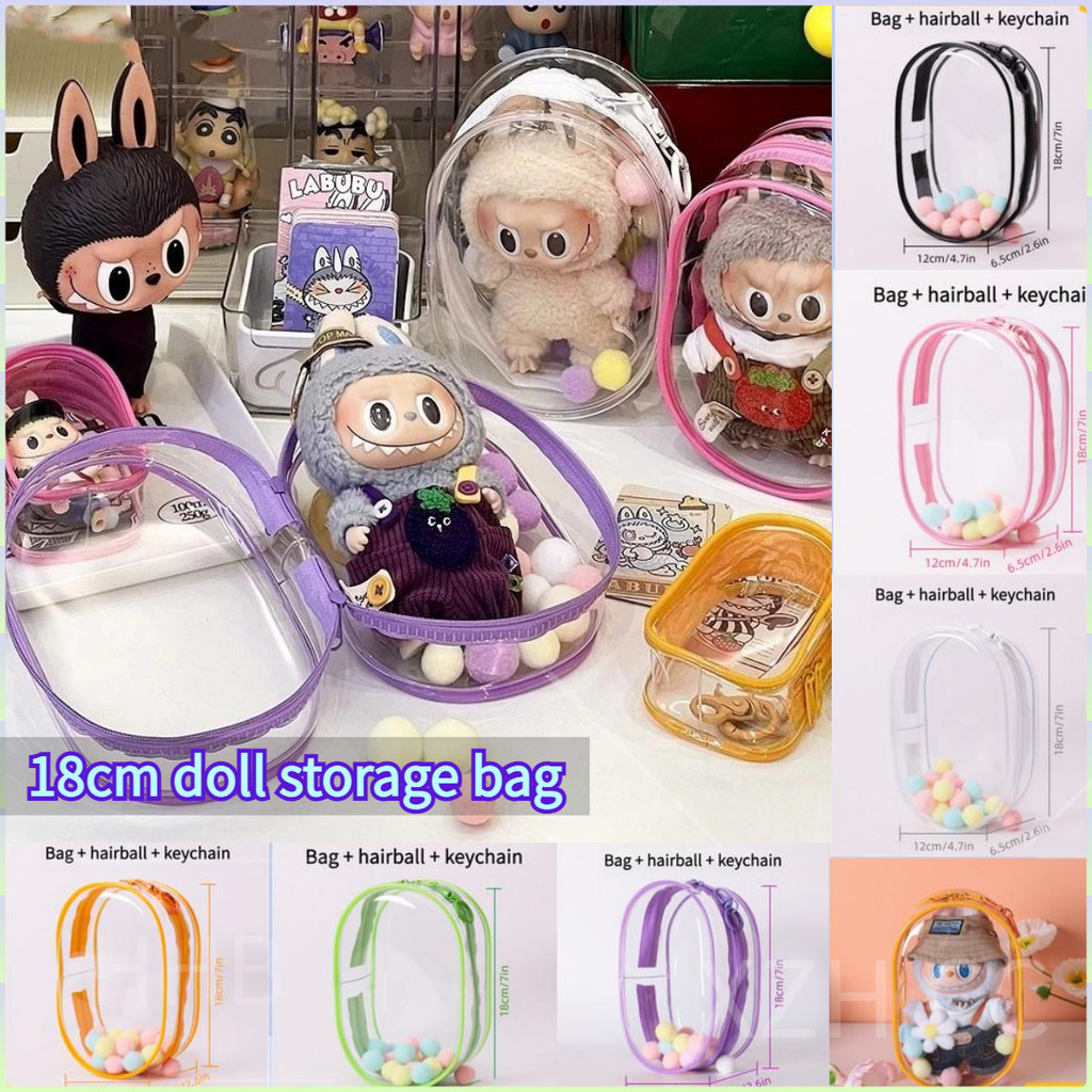 18cm labubuDollPVCProtective bag，labubu blind box，labubu 保护壳，labubu保护套 ...