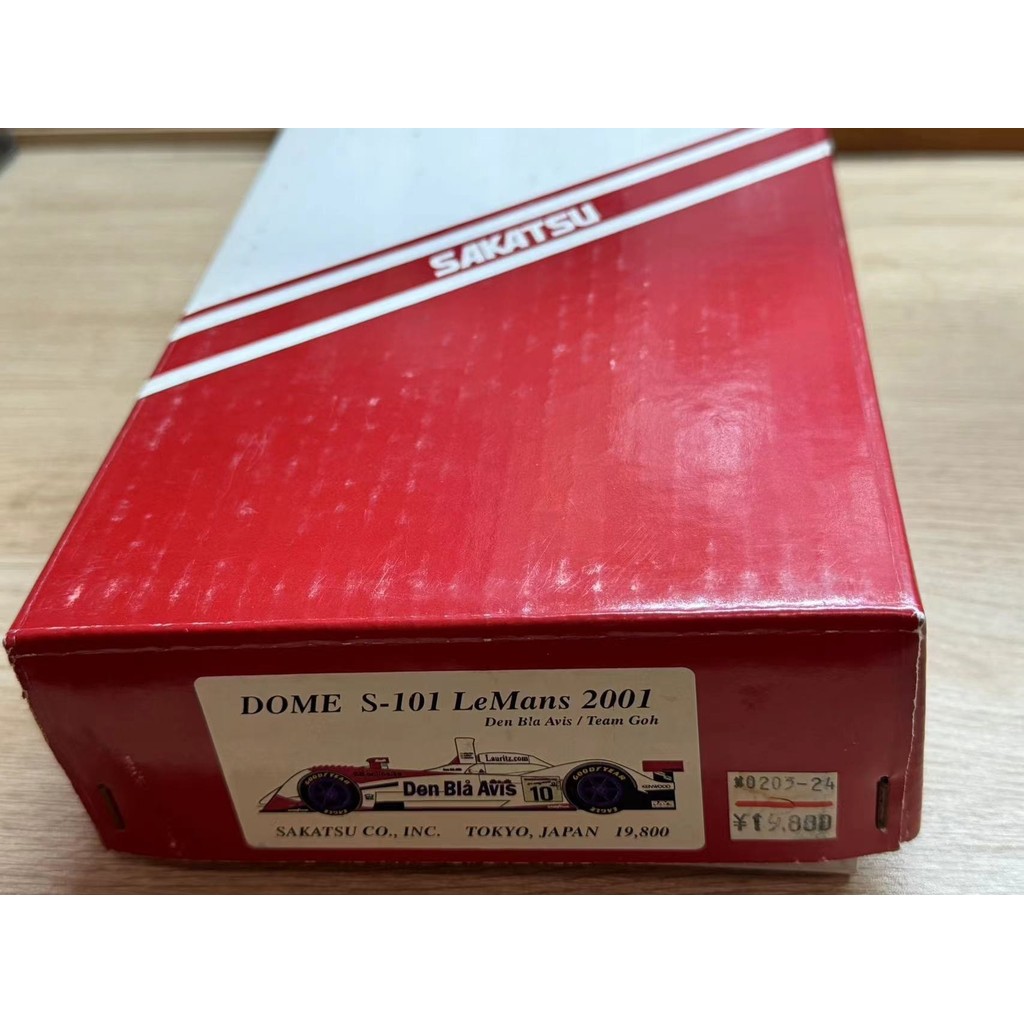Very Rare sakatsu sakatsu 1/24 dome s-101 lemans 2011 Kit, Rare, Very ...