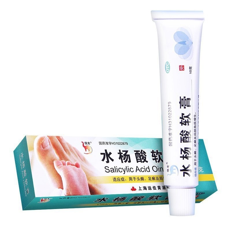 Xinlong Salicylic Acid Ointment10gTinea Capitis and Tinea Pedis Local ...