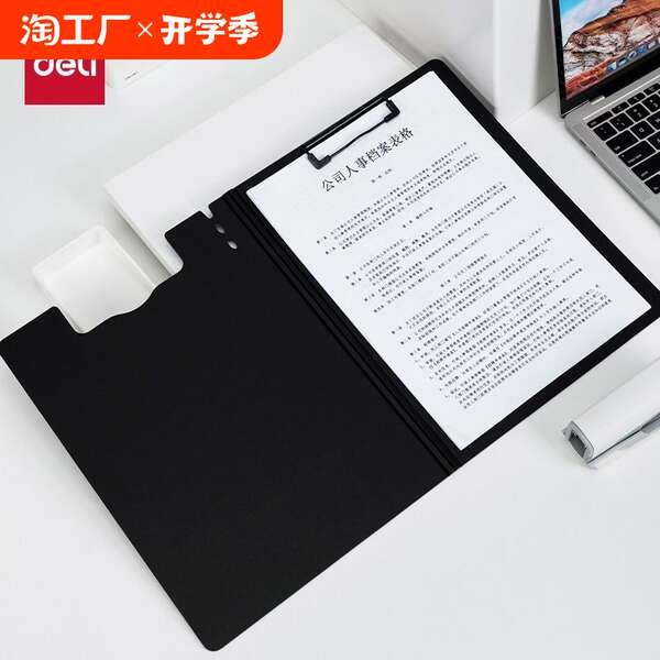 folder file bag paper bag Folder fail Deli a4 folder papan lipat papan ...
