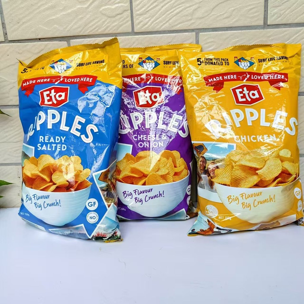 New Zealand Imported Eta Ripples Eta Ripples Wave Pattern Potato Chips ...