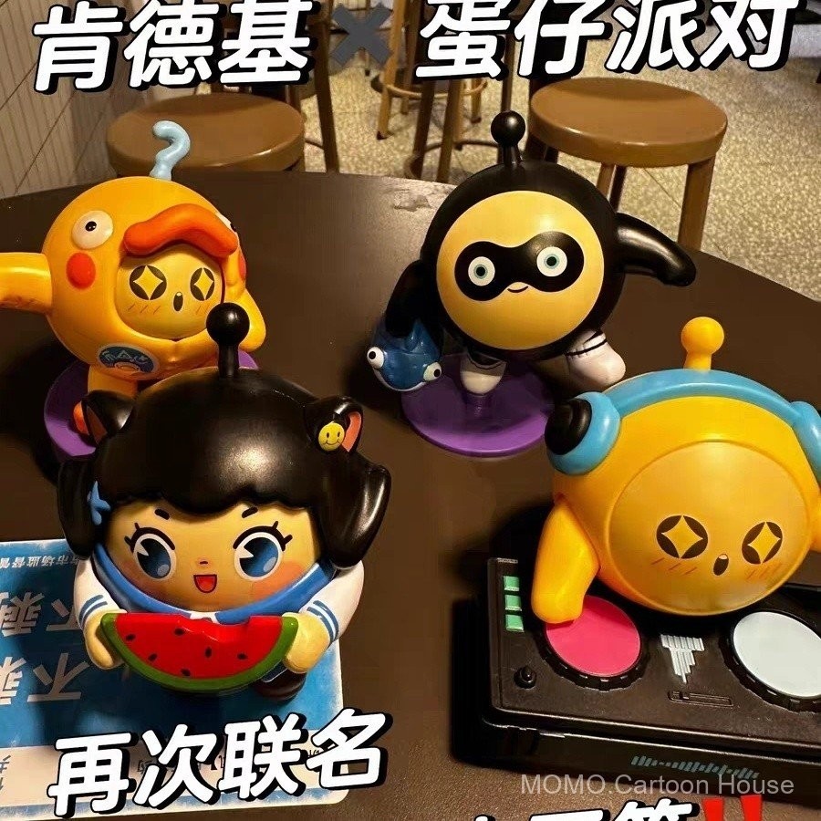 2024 Genuine KFC Eggboy Party Toy KFC Joint Merchandise Disc Full Set ...