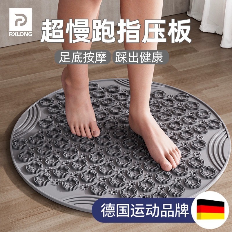 圆形指压板超慢跑足底按摩垫原地跑步软硅胶室内中医脚底踩趾压板Round Shiatsu Board Super Jogging Foot ...