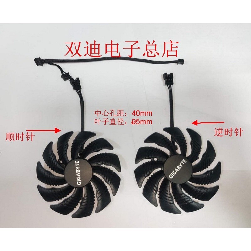 Original Gigabyte P106 GTX1060 1050ti 1070 RX570 580 graphics card fan ...