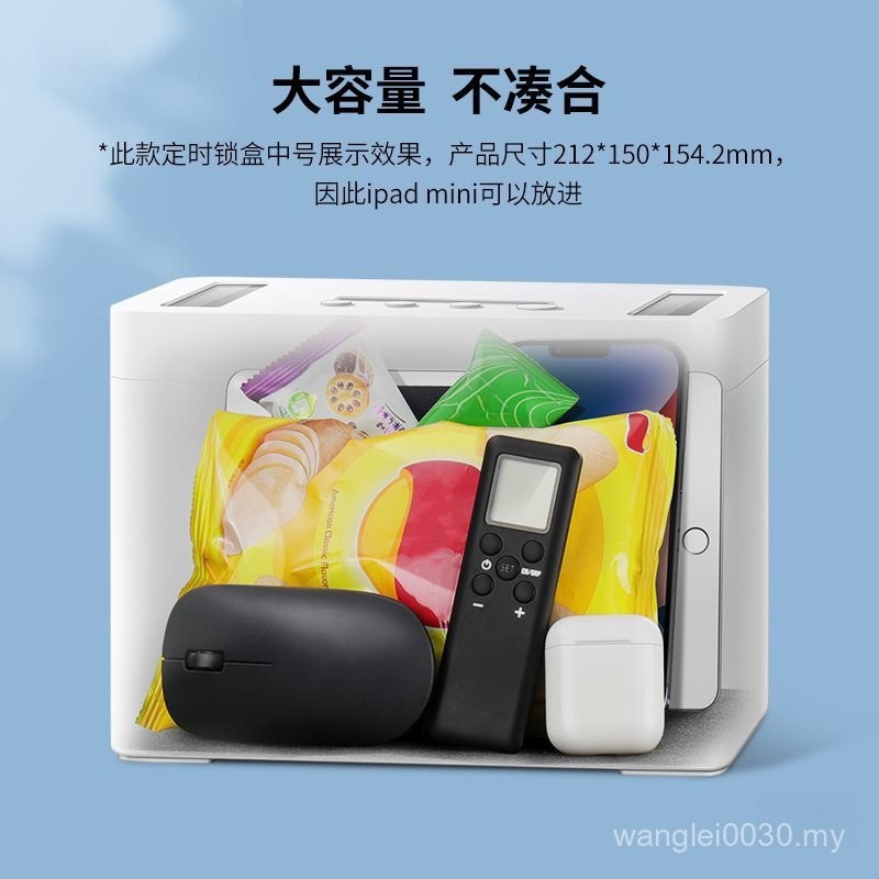 Lock Box Self-Discipline Box Timing Lock Box Management Box Control Box ...