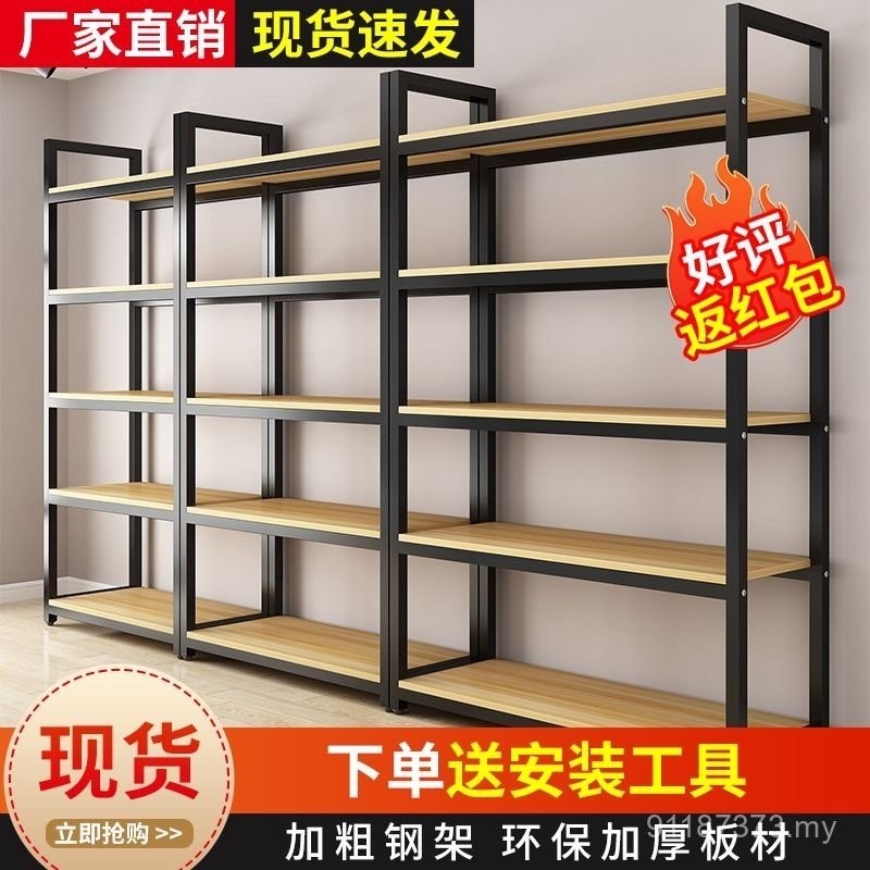 [99%+ Ulasan Positif Model Sama] Rak Paparan Rak Pasar Raya Rak ...