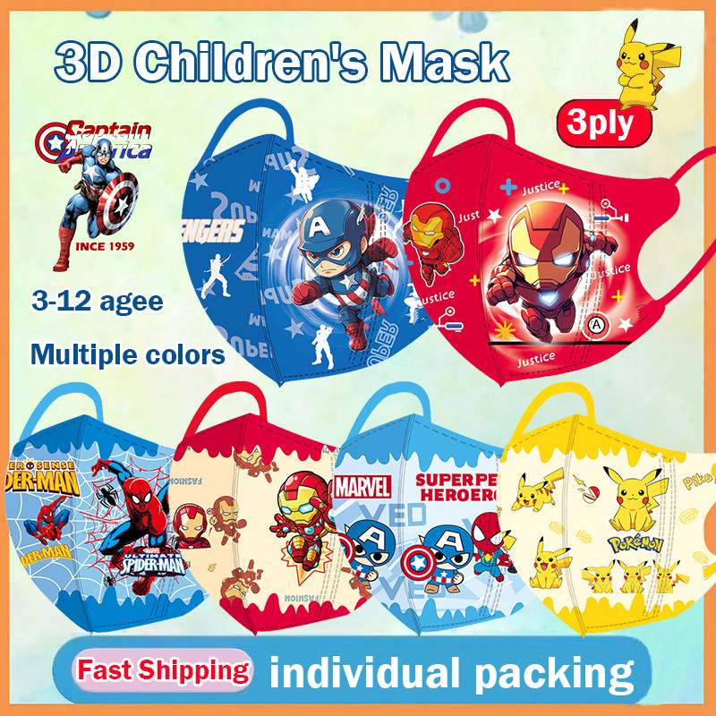 10pcs 3D mask kids Single Sealed Kids 3D Mask Pikachu Marvel Spider Man ...
