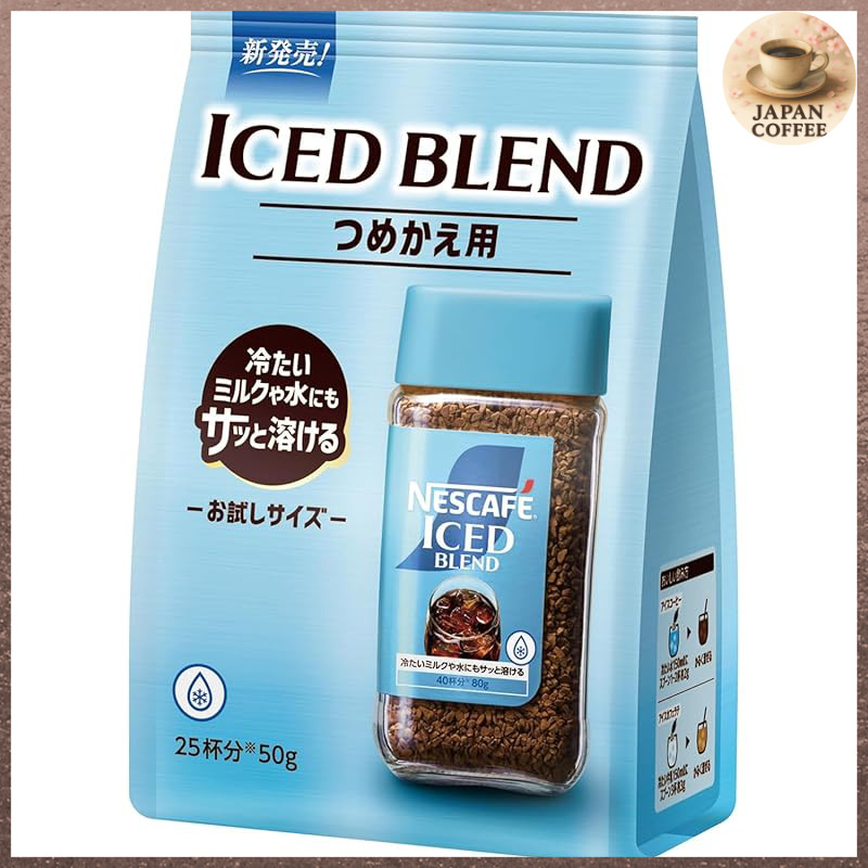 Nescafé Ice Blend Regular Coffee - Refill Pack for Black Instant Coffee ...
