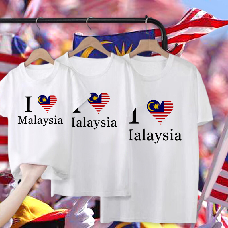 I Love Malaysia Shirt Set - Hari Merdeka Celebration Gift (Sizes 100cm ...