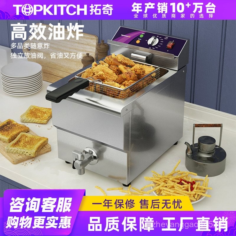 TOPKITCH TOPKITCH Electric Fryer Fryer Multifunctional Commercial Stall ...