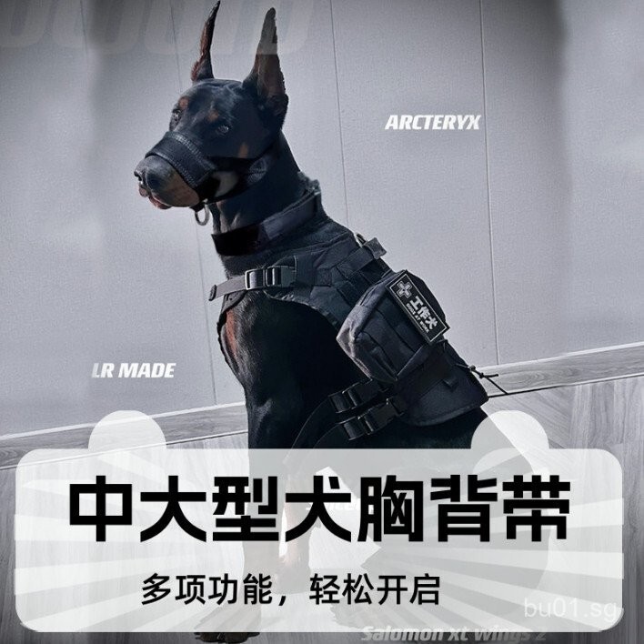 Tactical Dog Harness k9Medium and Large Dog Leash Vest Style German ...