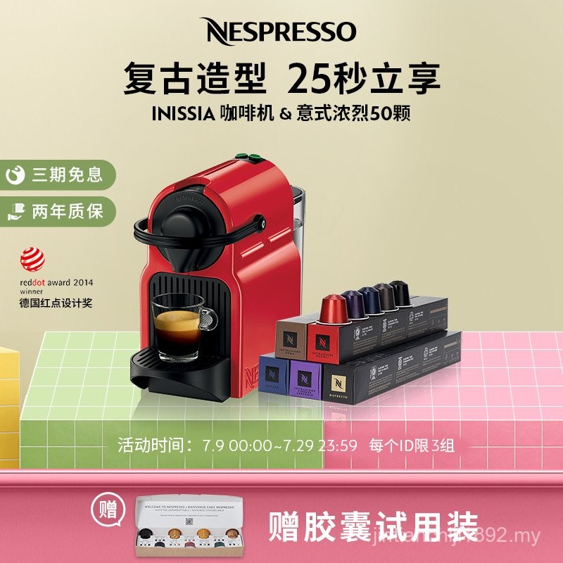Nespresso Nespresso Capsule Coffee Machine Small Fully Automatic ...